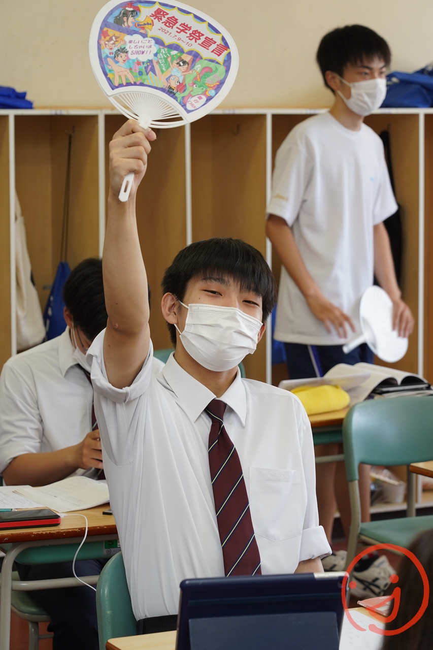 激アツ週末 | 札幌龍谷学園高等学校